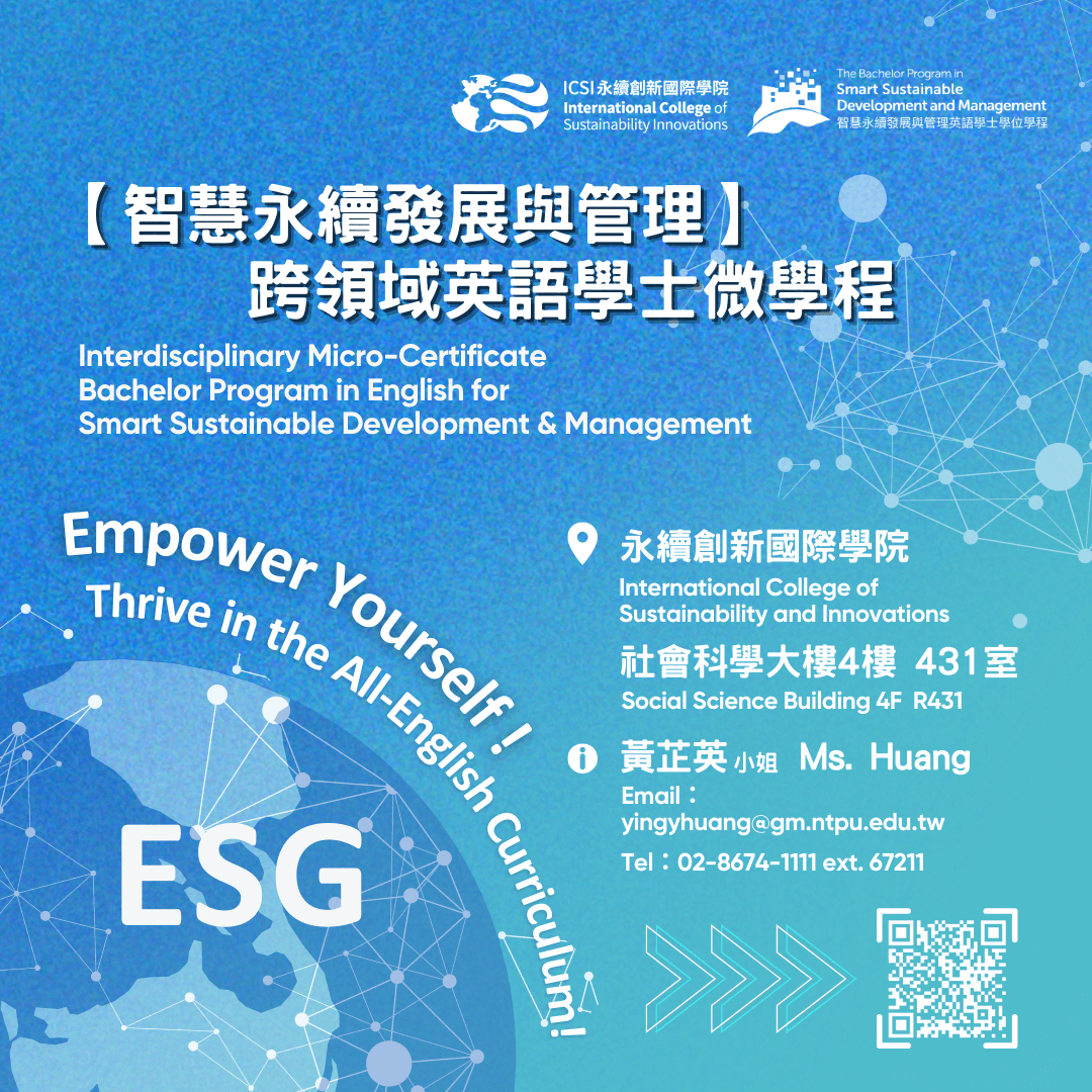 The Bachelor Program in Smart Sustainable Development and Management